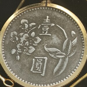 Taiwanese Formosa Coin of Plum Blossom & Orchid Flower Coin Pendant on ...