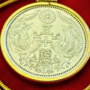 Japanese Empire Showa Era Rising Phoenix Sun Rays and Chrysanthemum ...