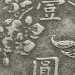 Taiwanese Formosa Coin of Plum Blossom & Orchid Flower Coin Pendant on ...