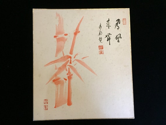 S1357 Japanese Paper Art Board SHIKISHI Vintage Hand … - Gem