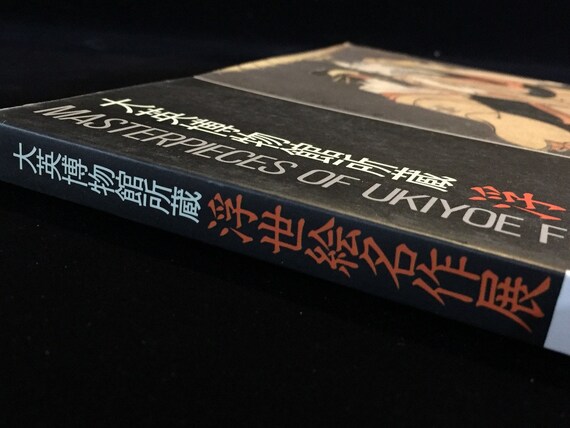 R0444 Japanese UKIYOE Masterpiece Art Photo Book Vint… - Gem