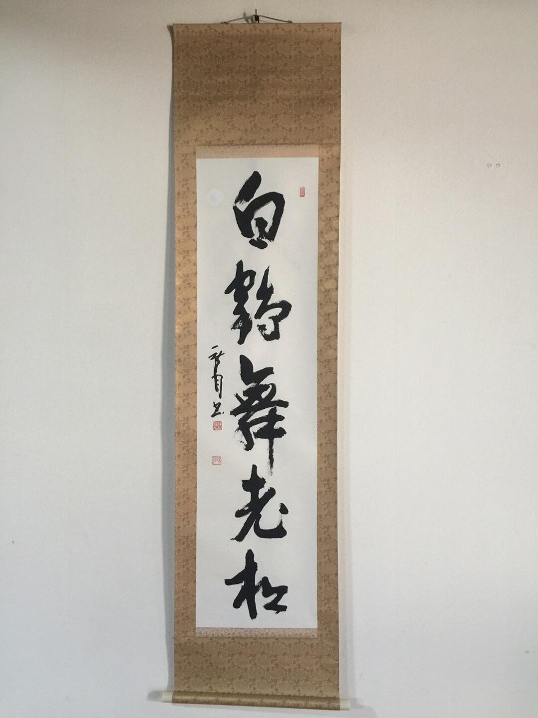 L1845 Japanese Vintage Hanging Scroll KAKEJIKU Hand Paint Paper ...