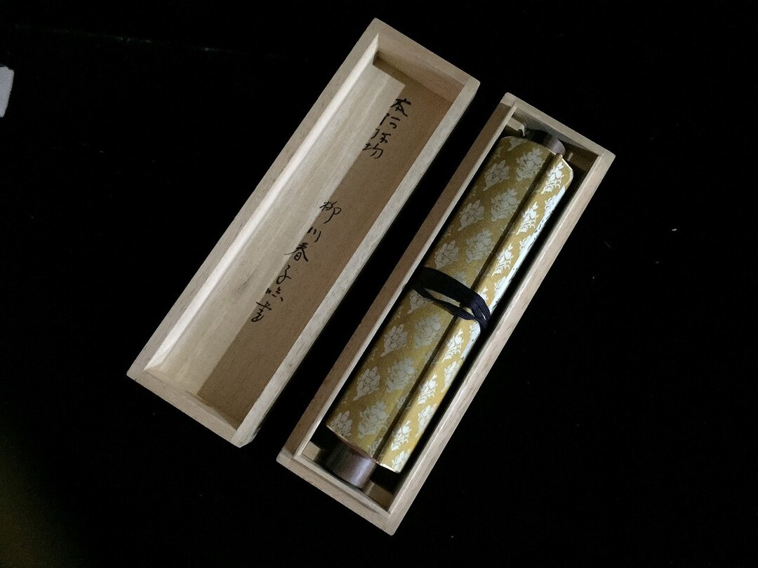O1438 Japanese Scroll MAKIMONO Vintage KANJI Calligraphy Wooden Storage ...