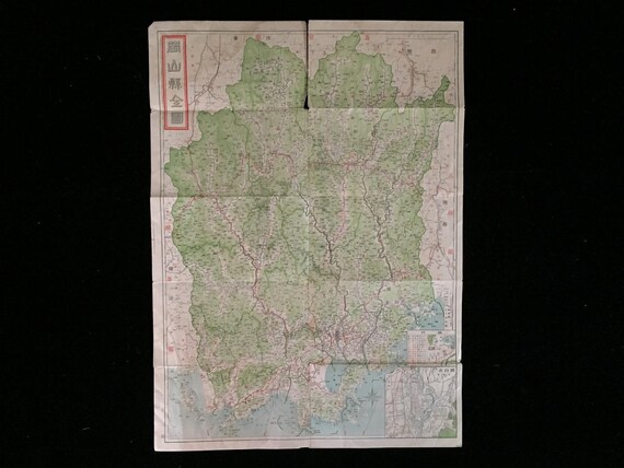 B1974 1940s Japanese Okayama Map CHIZU Vintage Road G… - Gem