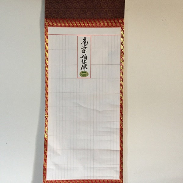 Blank Japanese Scroll - Etsy
