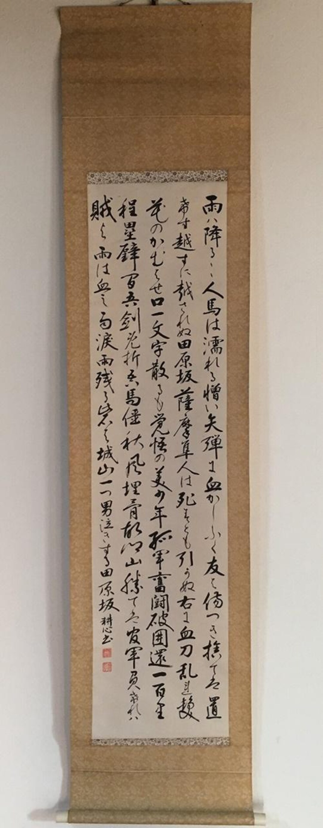 I0080 Japanese Hanging Scroll KAKEJIKU Vintage Hand Paint Paper ...