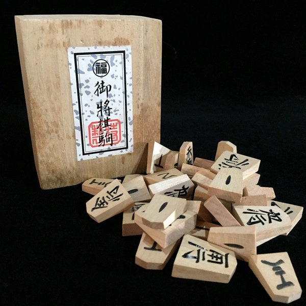 Shogi Board - Etsy
