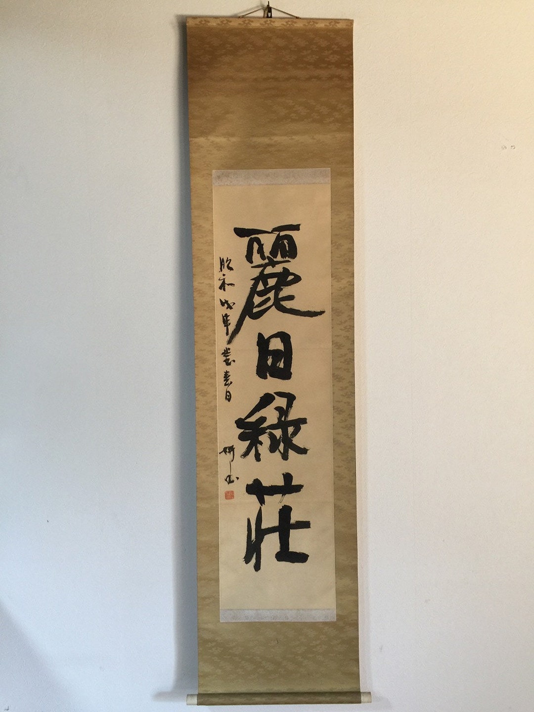 R1026 Japanese Vintage Hanging Scroll KAKEJIKU Hand Paint Silk ...