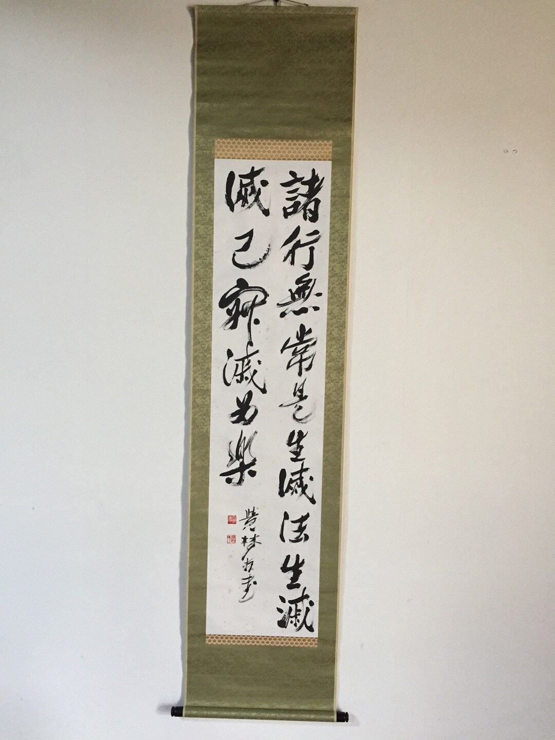 N0397 Japanese Hanging Scroll KAKEJIKU Vintage Hand Paint Paper ...