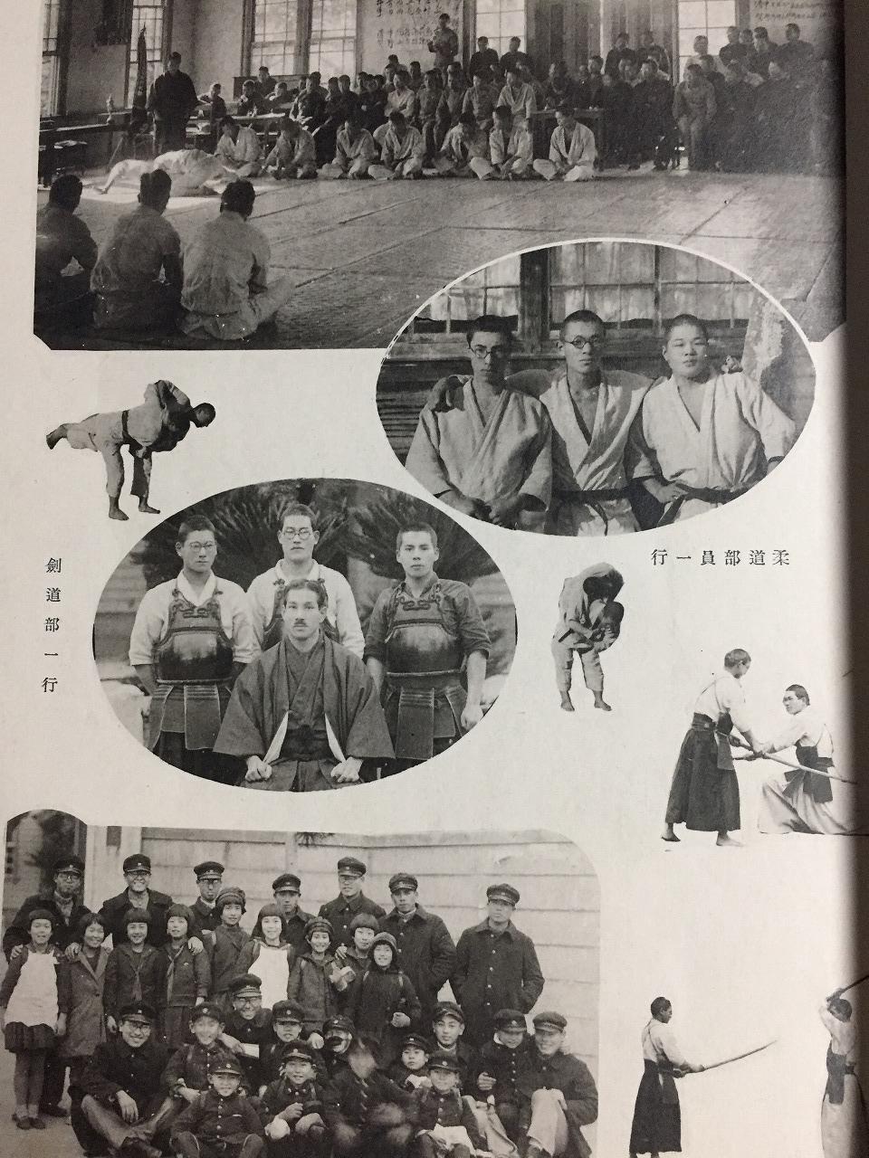 A1551 Japanese School Graduation Photo Album Vintage Uniform People ...