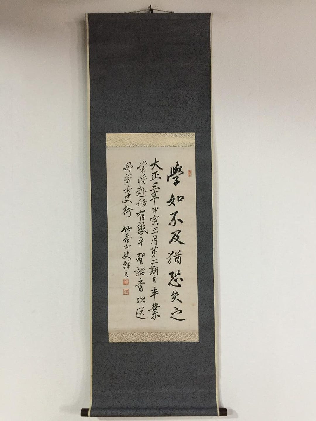 D0048 Japanese Vintage Hanging Scroll KAKEJIKU Hand Paint Paper ...