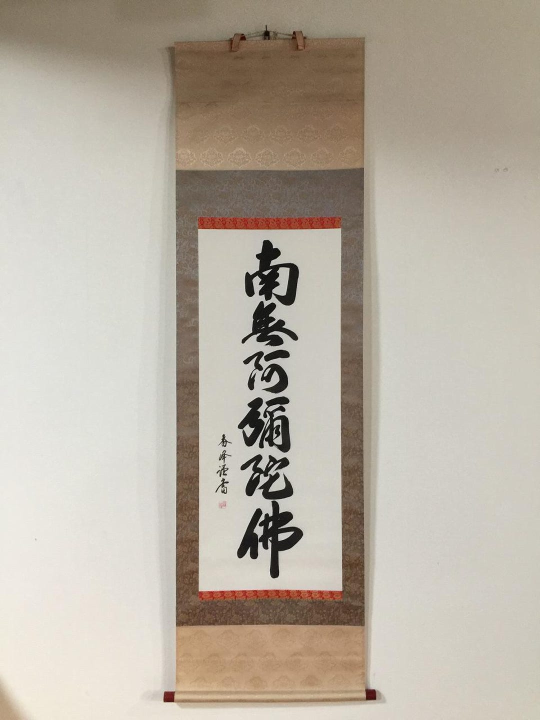 G1192 Japanese Vintage Hanging Scroll KAKEJIKU Print Silk Calligraphy Buddhist - Etsy