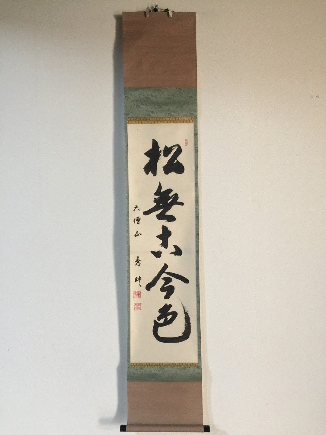 S0249 Japanese Hanging Scroll KAKEJIKU Vintage Hand Paint Paper ...