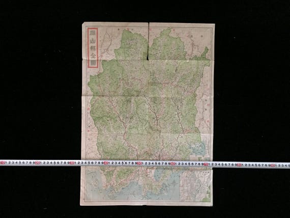 B1974 1940s Japanese Okayama Map CHIZU Vintage Road G… - Gem