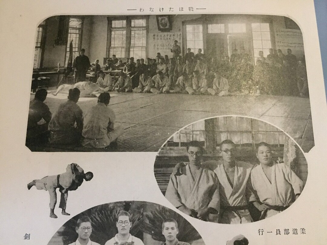 V0311 Japanese School Graduation Album Photo Book Vintage Student ...