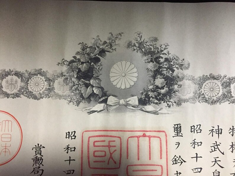 K0838 WW2 Japanese Honorable Certificate Paper KUNSHO Vintage 3pc ...