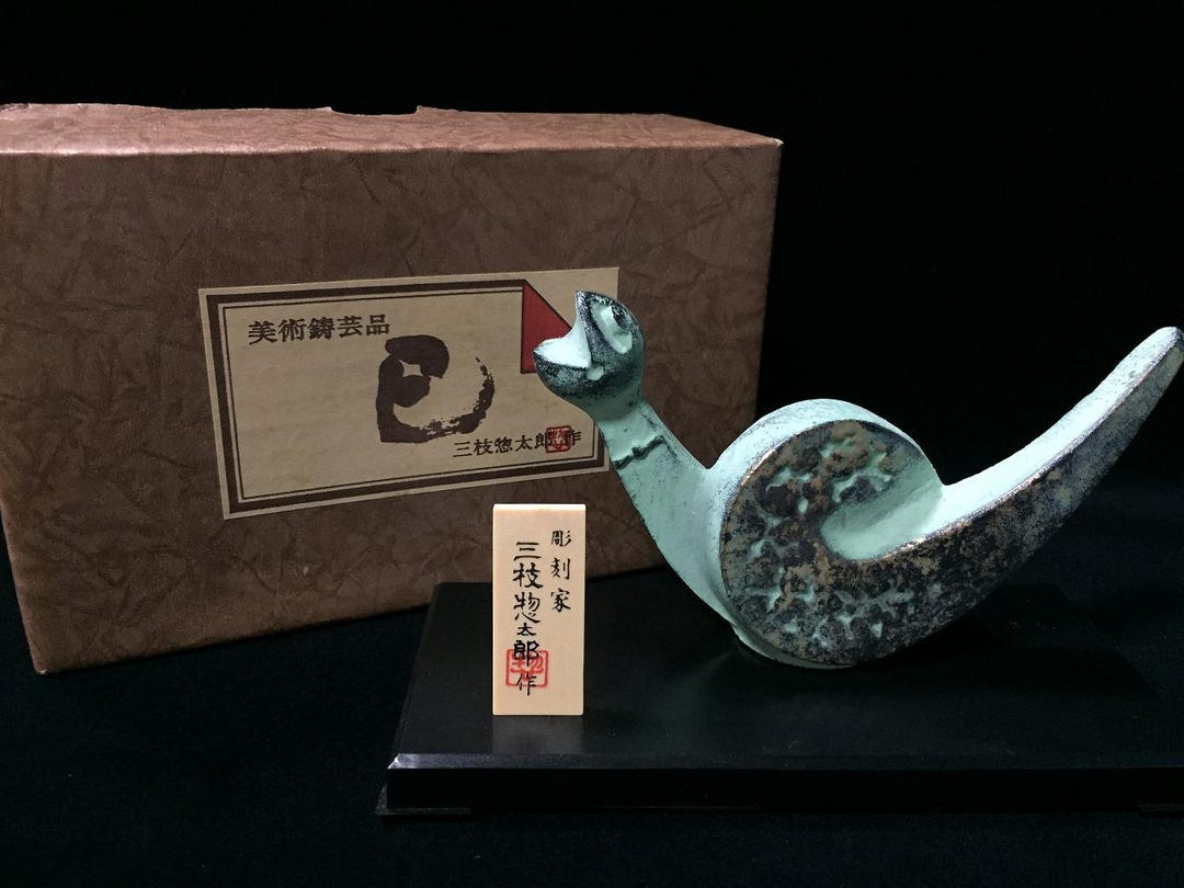 N0165 Japanese Zodiac Snake Statue OKIMONO Vintage SOTARO SAEGUSA ...