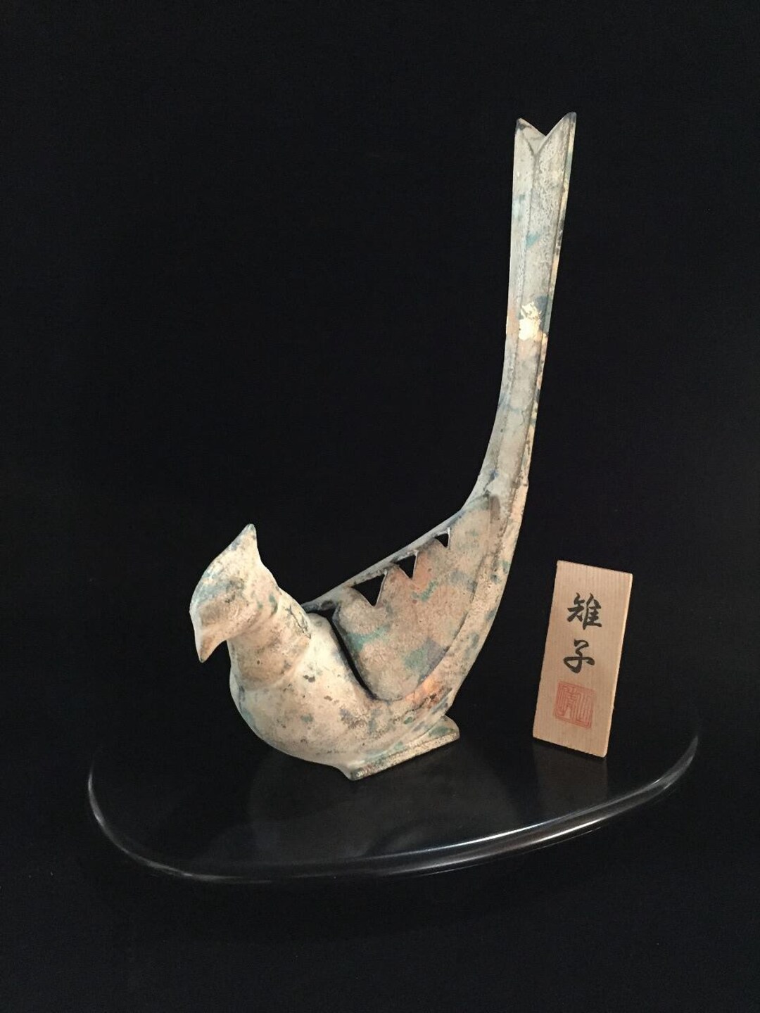 E0484 Japanese Metal Incense Burner KORO Vintage Bird Unique Lidded ...