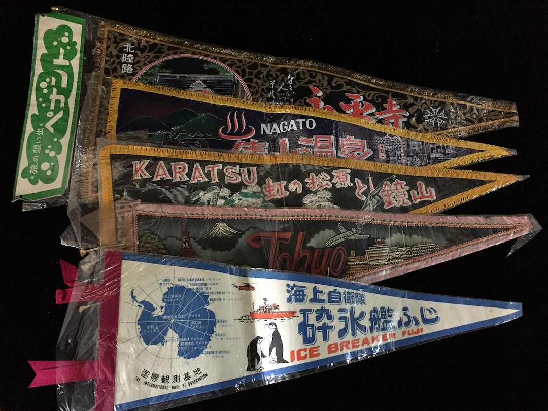 Y1870 Japanese Pennant Flag Vintage 5pc Onsen Temple Mountain Interior ...