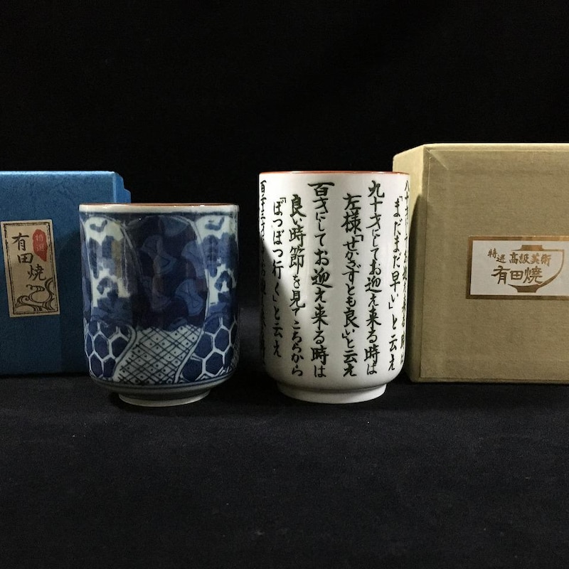 Japanese Antique Arita - Etsy UK