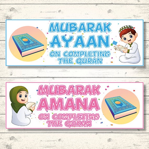 2 Personalised Quran Banners Any NAME and MESSAGE | Etsy