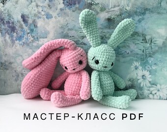 на русском | Etsy