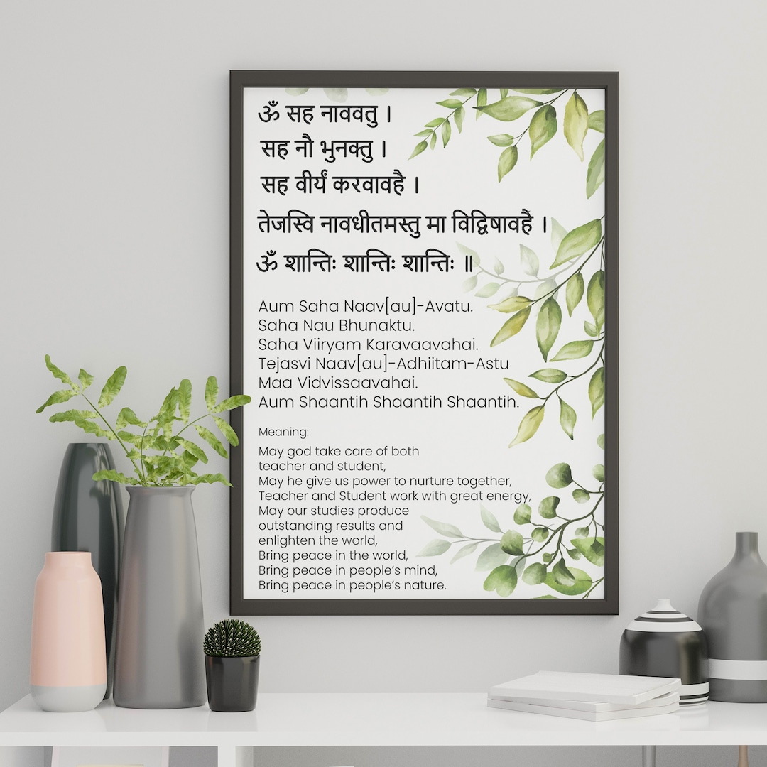 Buy Shanti Mantra Aum Saha Naavavatu,hindu Prayers, Morning Shloka ...