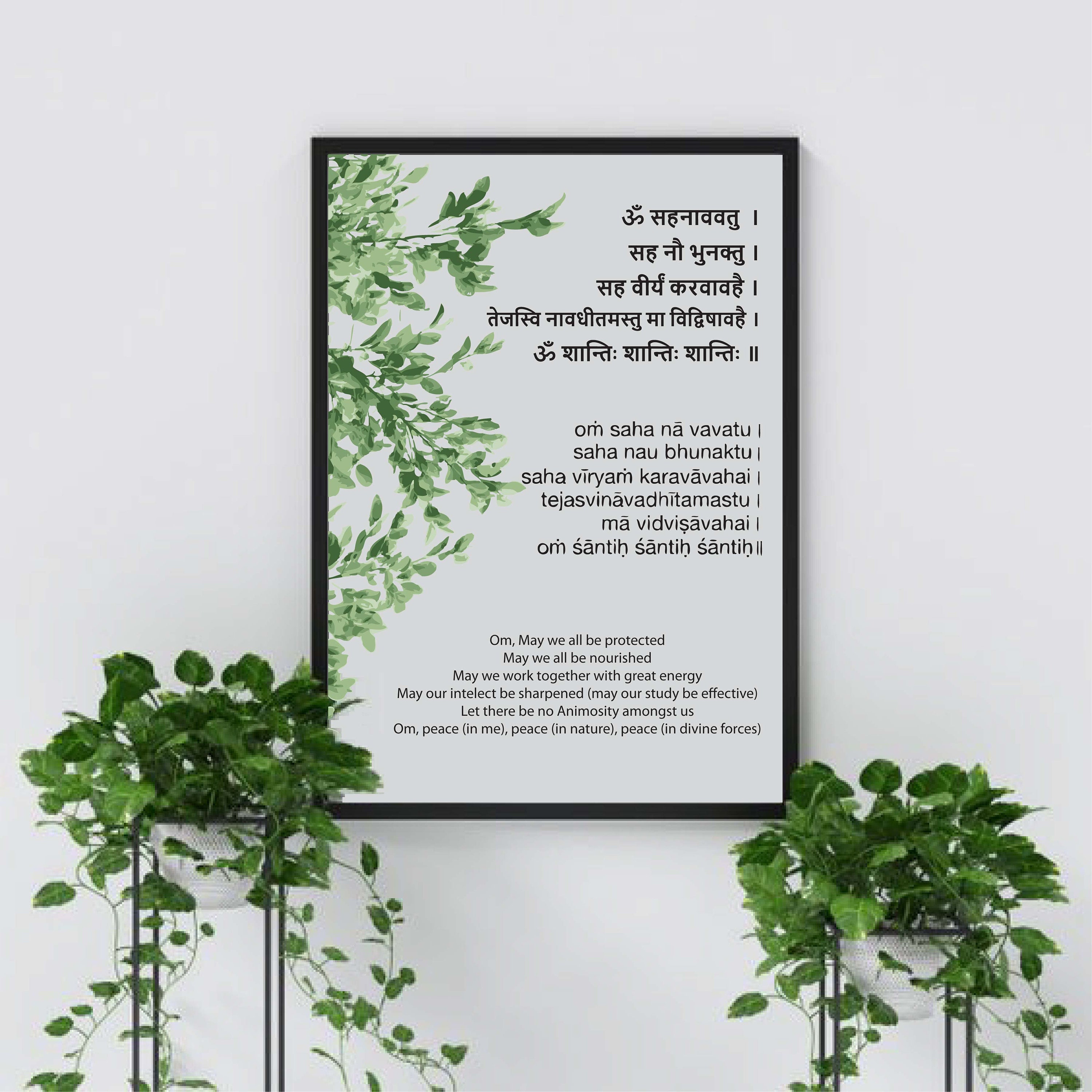 Shanti Mantra Aum Saha NaavavatuHindu Prayers Morning | Etsy