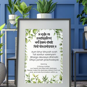 The Gayatri Mantra Shloka Wall Print | Hindu Prayers | Shloka Wall ...