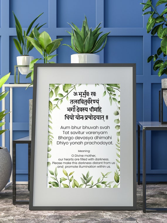Shloka Wall Print Sanskrit Shloka Wall Print English The Gayatri Mantra ...
