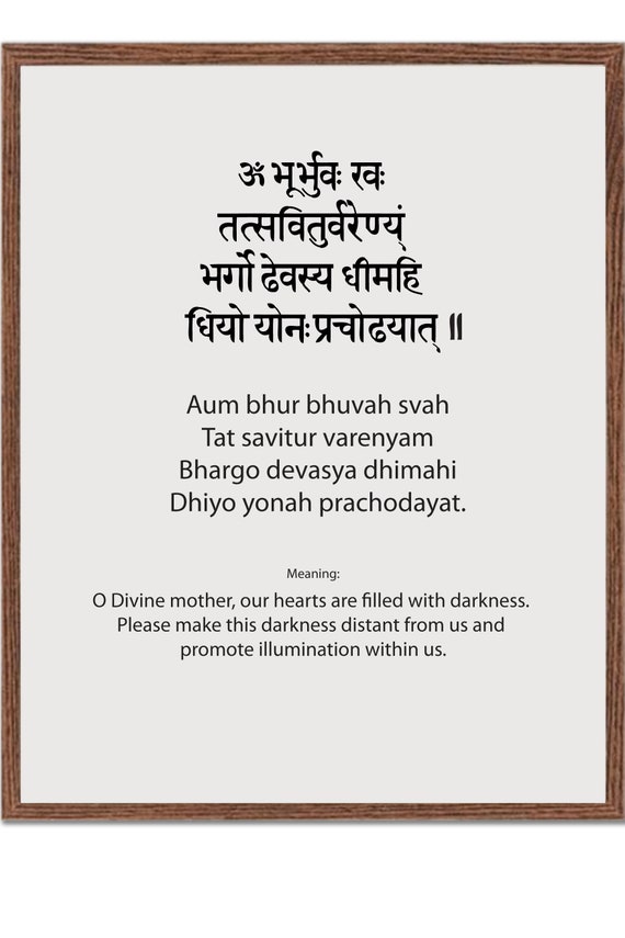 Shloka Wall Print Sanskrit Shloka Wall Print English The Gayatri Mantra ...