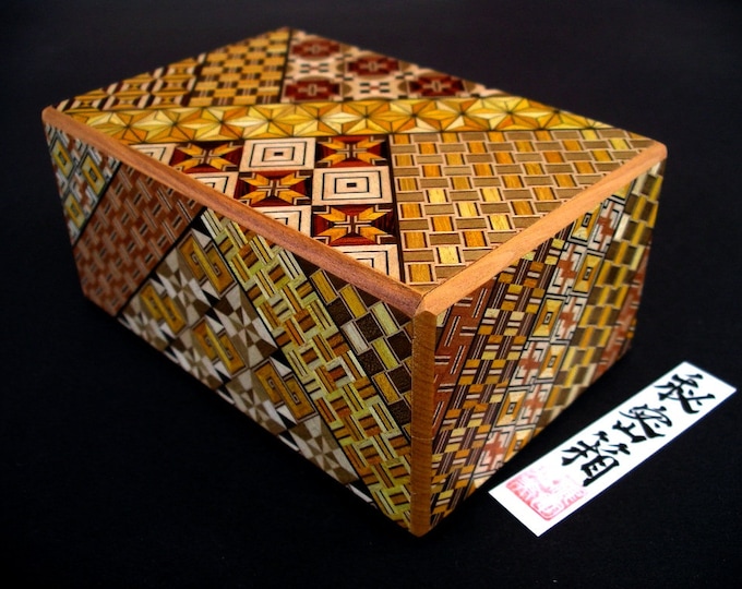 Shaker Puzzle Box - Etsy UK