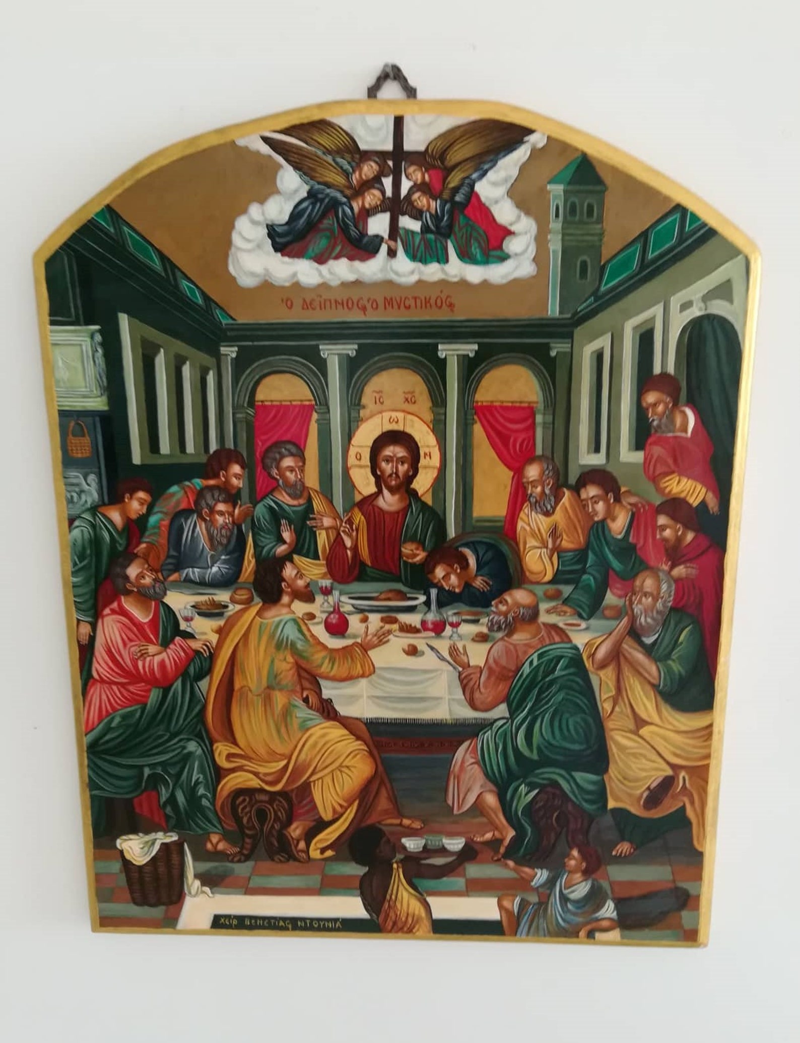 Mystical Supper/last Supper. Hand-painted Orthodox Byzantine Icon on ...