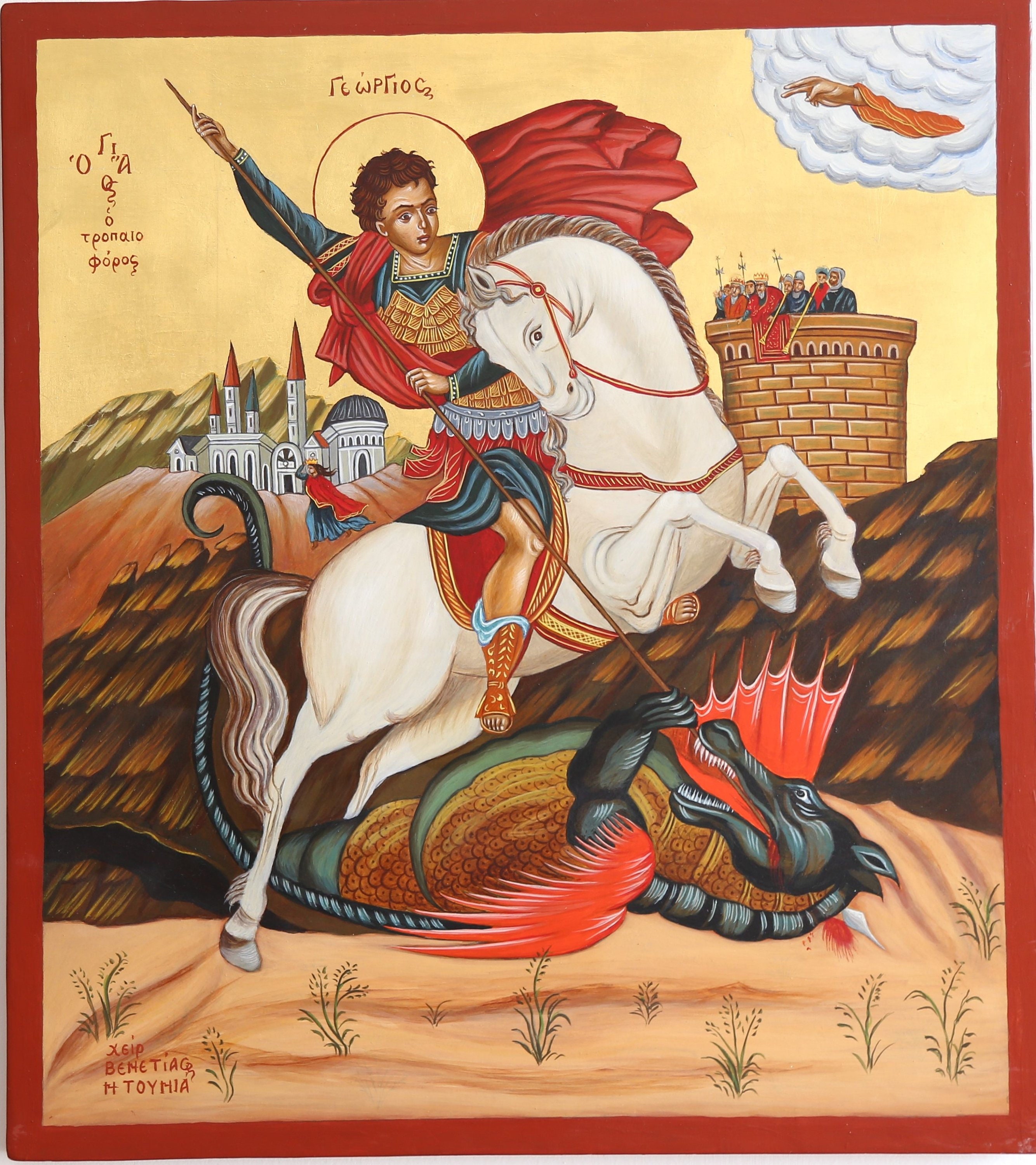 Saint George and the Dragon/agios Georgios. Hand-painted Orthodox ...