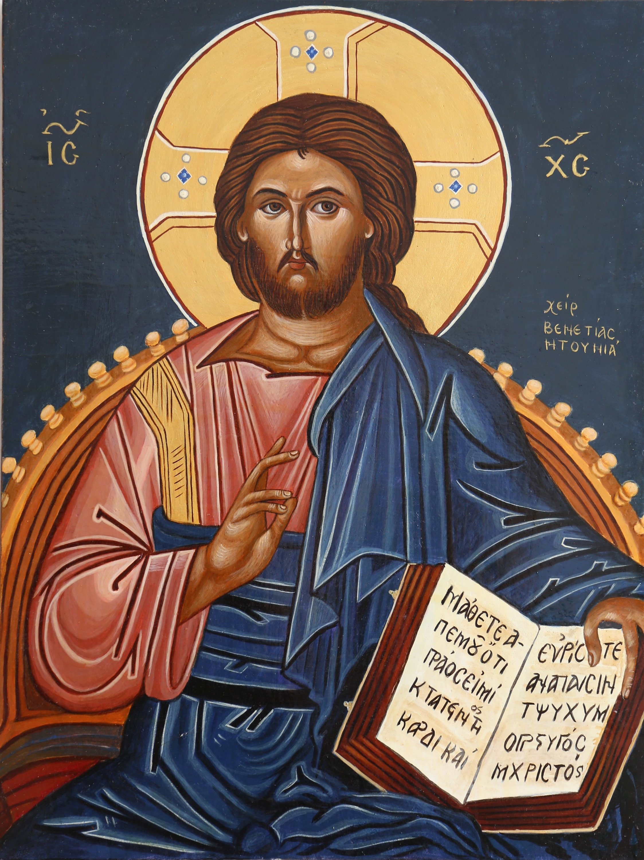 Jesus Christ. Hand-painted Orthodox Byzantine Icon on Wood - Etsy