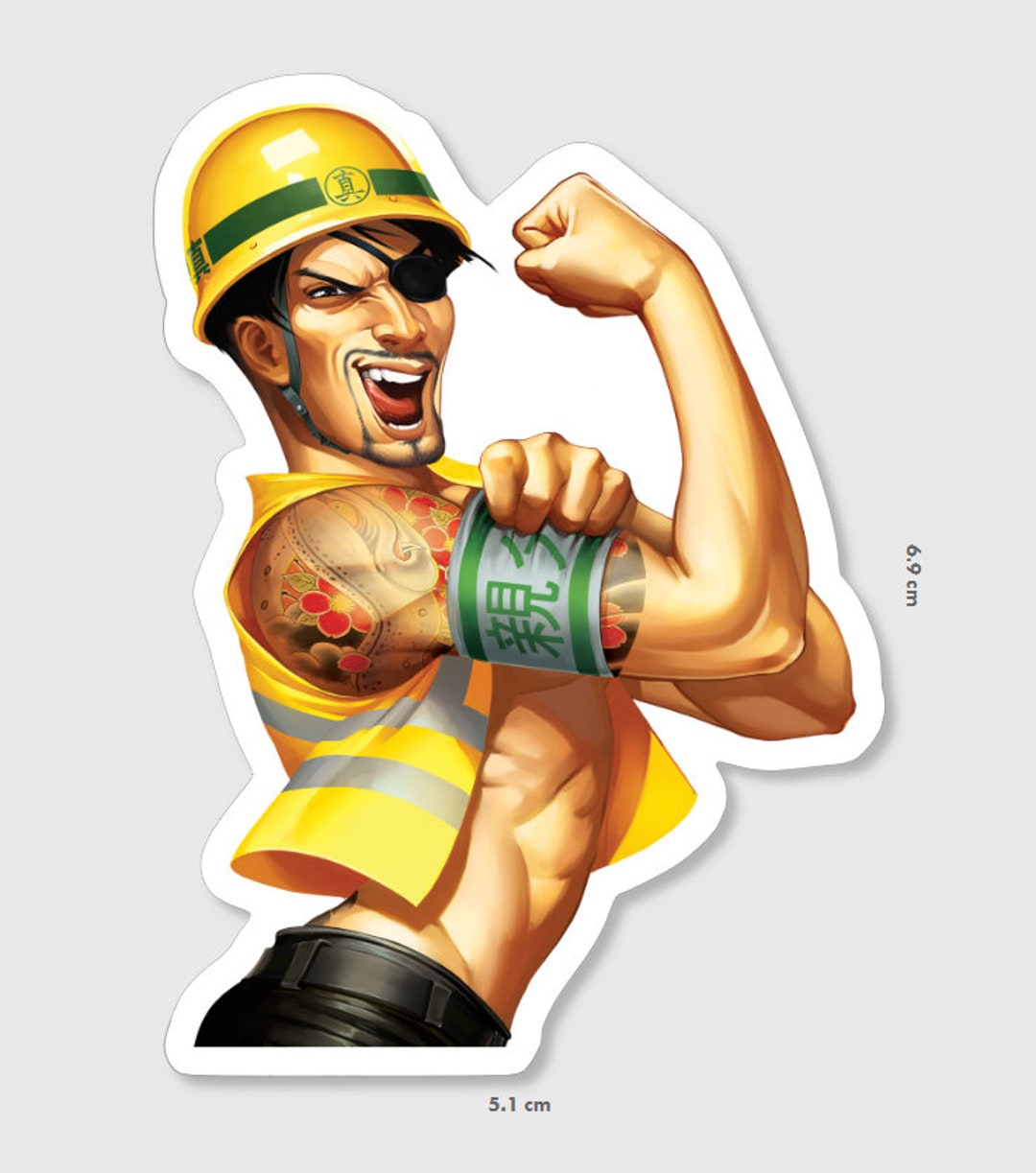 Majima Construction Sticker - Etsy