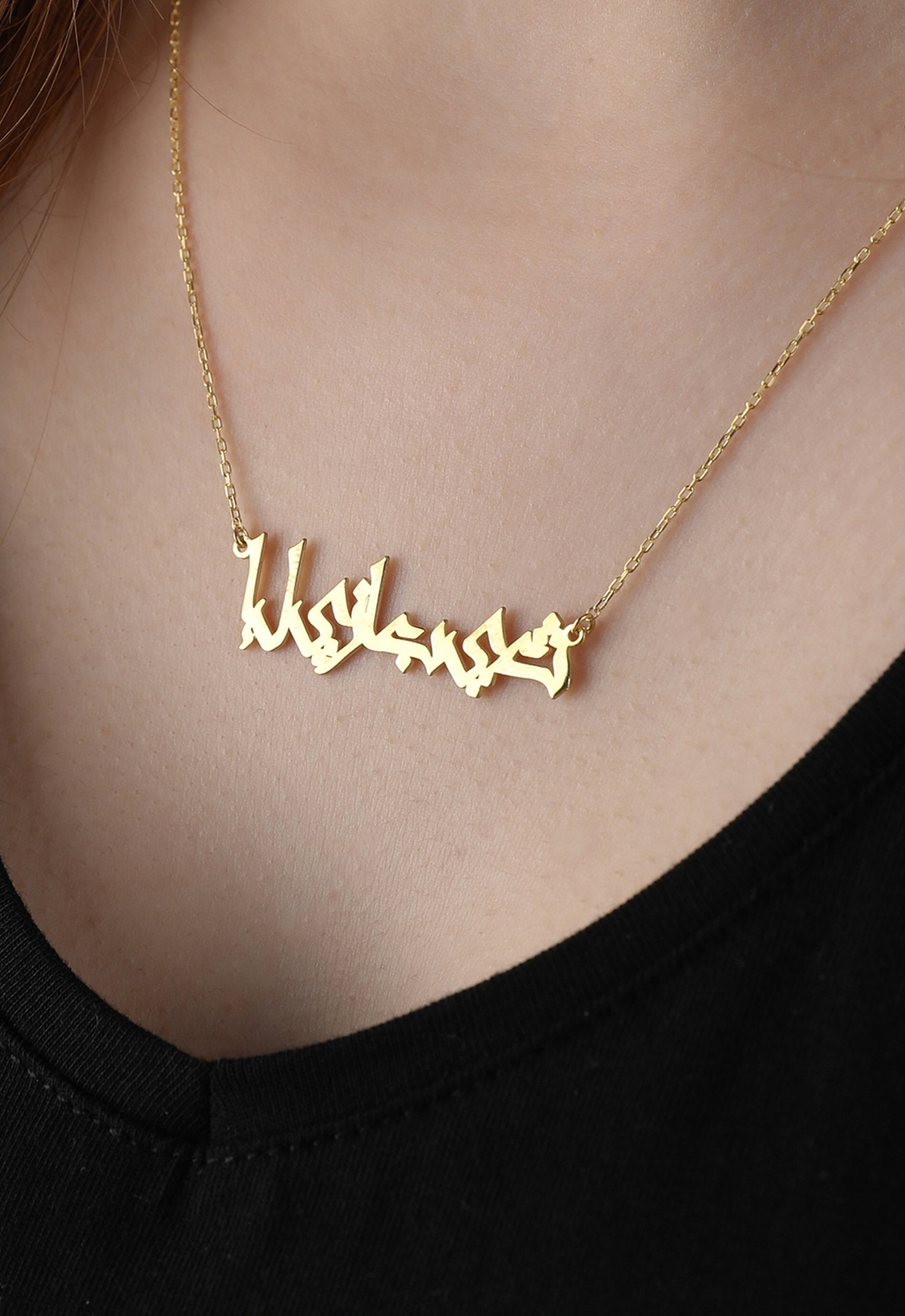 14K Solid Gold Arabic Name Necklace, Gold Arabic Calligraphy Necklace ...