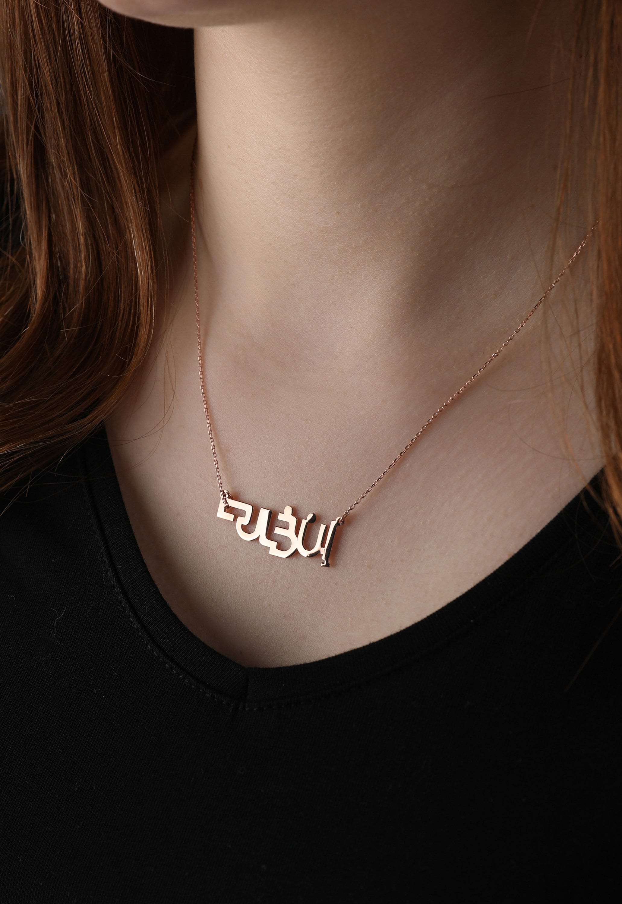 14K Solid Gold Arabic Name Necklace Gold Arabic Name Choker | Etsy