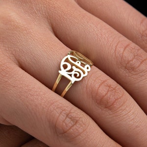 Monogram Initials Ring in 14K Gold, Personalized Monogram Gift, Trio ...