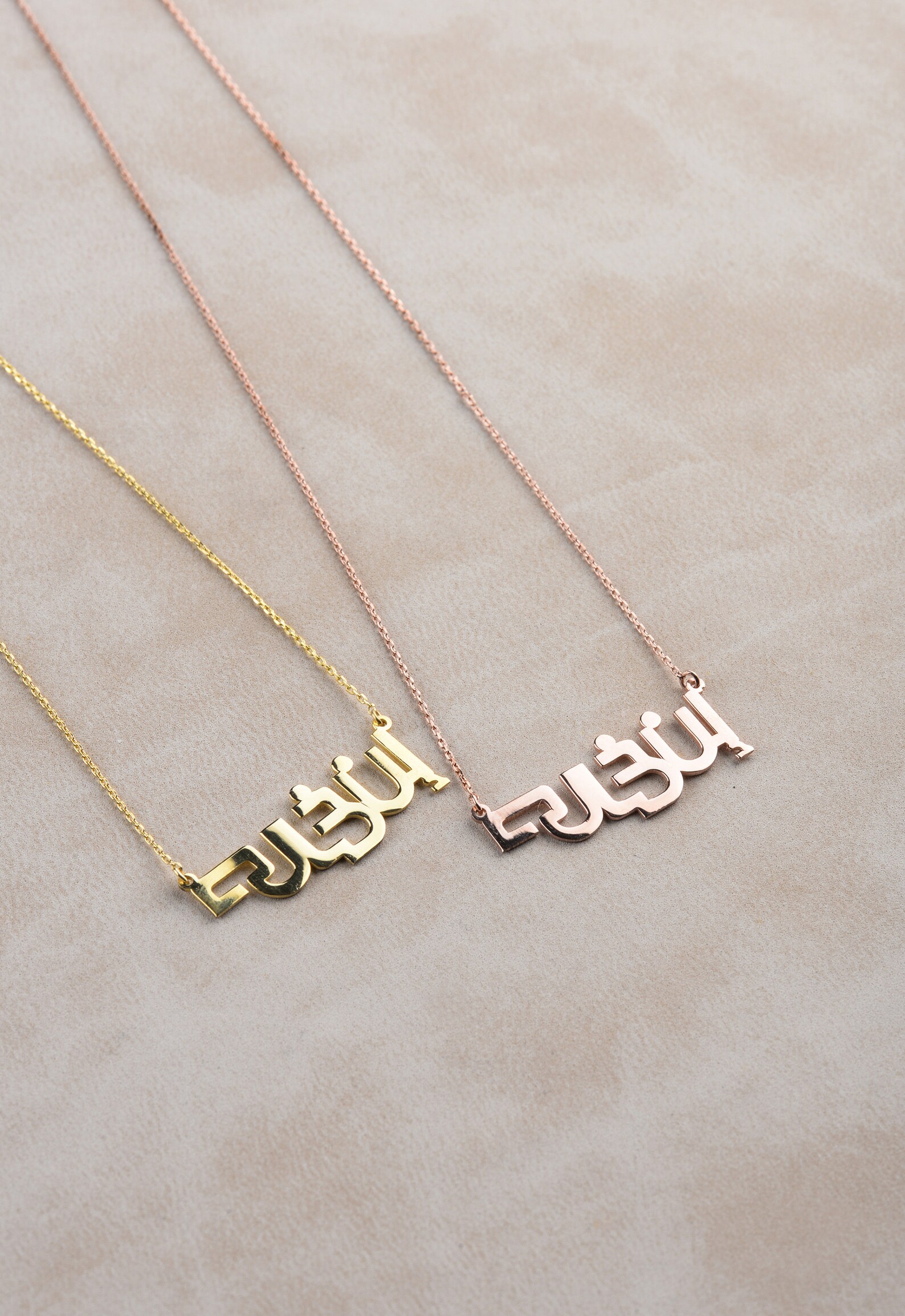 14K Solid Gold Arabic Name Necklace Gold Arabic Name Choker | Etsy