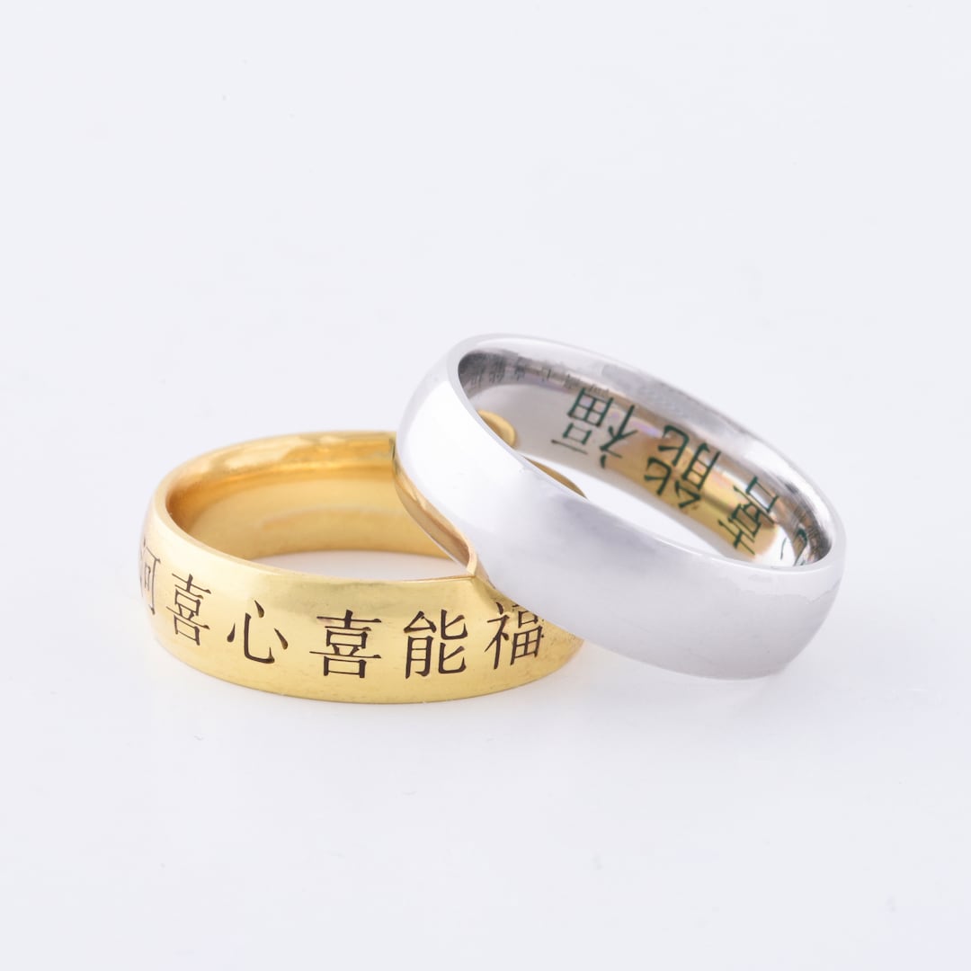 Chinese Ring 14K Solid Gold, Chinese Engrave Name Gold Ring, Chinese ...
