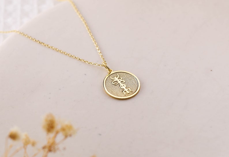 14k Gold Odin Rune Necklace Personalized Odin Name Pendant - Etsy