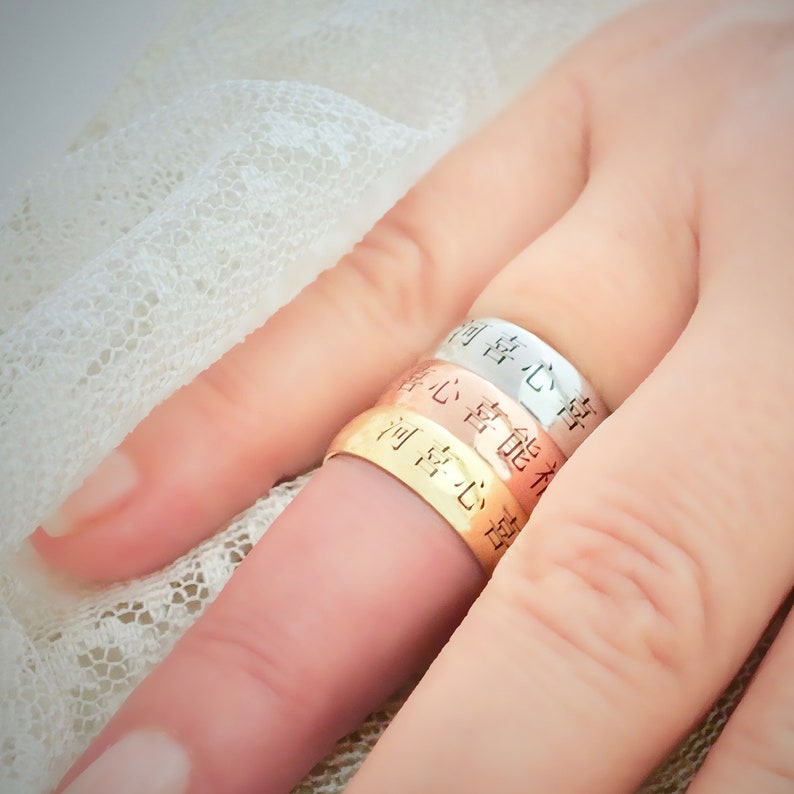 Chinese Ring 14K Solid Gold, Chinese Engrave Name Gold Ring, Chinese ...