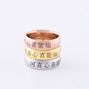 Chinese Ring 14K Solid Gold, Chinese Engrave Name Gold Ring, Chinese ...