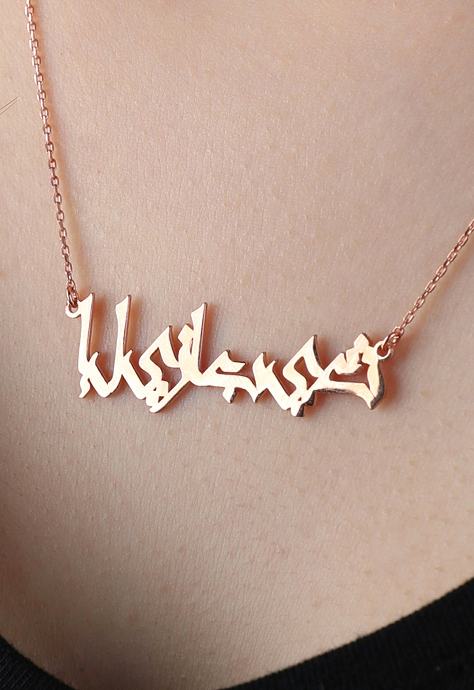 14K Gold Arabic Name Necklace, Arabic Necklace, Custom Arabic Necklace ...