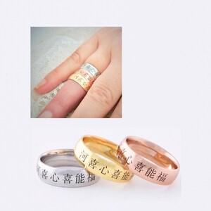 Chinese Ring, Chinese Jewelry, Personalized Ring for Men, Custom Ring ...