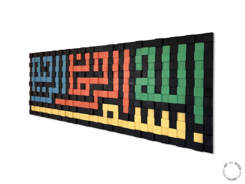 Muslim Kufic Calligraphy Islamic Wood Wall Art Decor, Arabic Wall Art ...