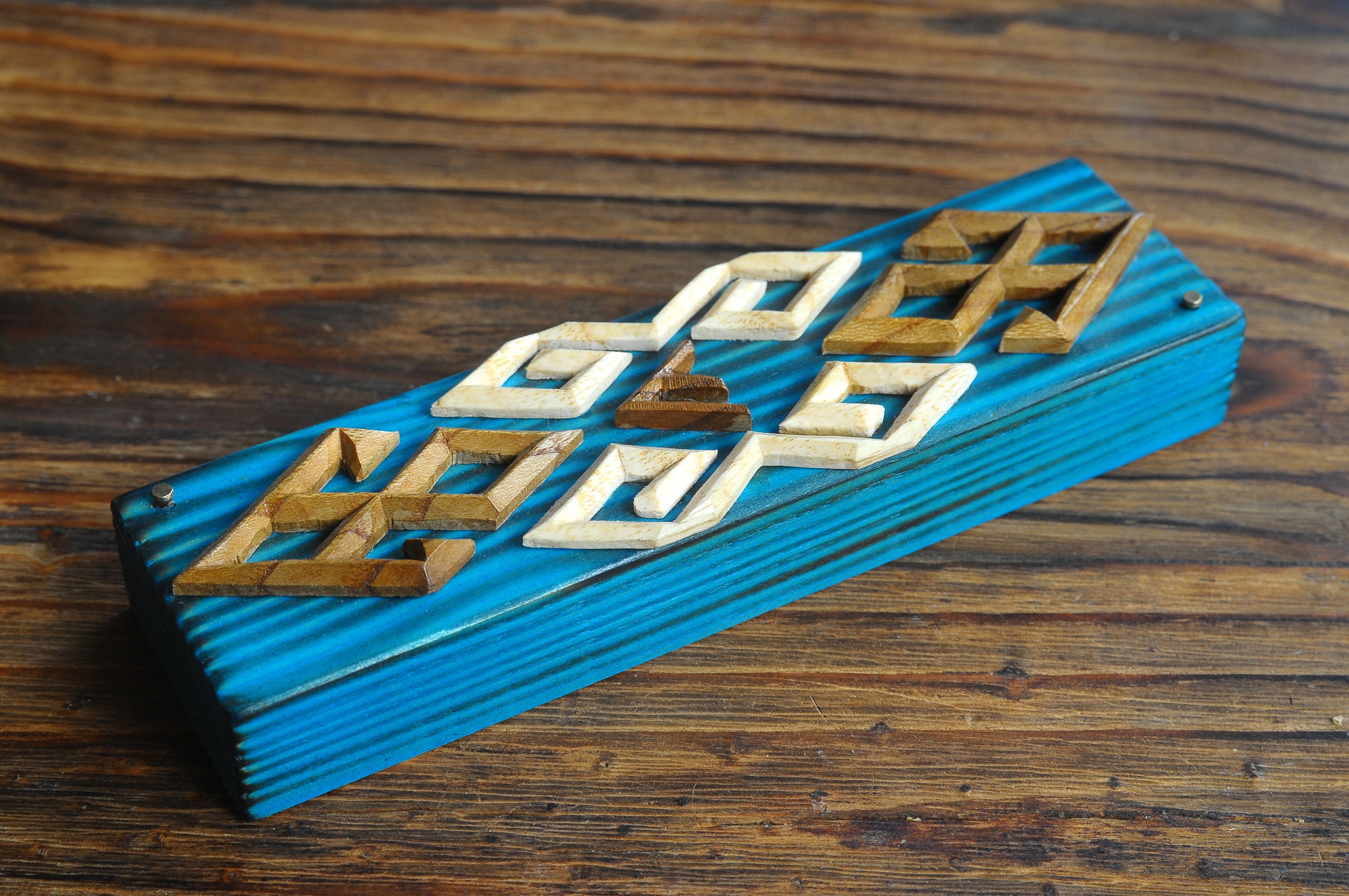Blue Wood Mezuzot Burned Fir Tree Mezuzah Jewish Art Judaica Birthday ...