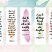Pack of 25 Printable Fearless Bible Verse Bookmarks | Watercolor ...