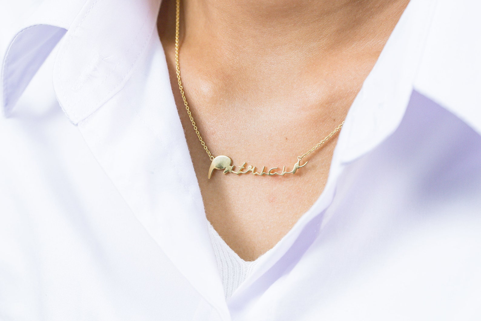 Patricia Name Necklace Minimalist Name Necklace Customize - Etsy